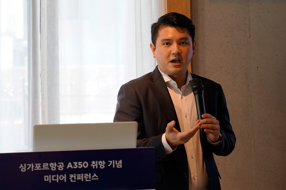 싱가포르 가는 길 A350 비행기로 더 편해진다