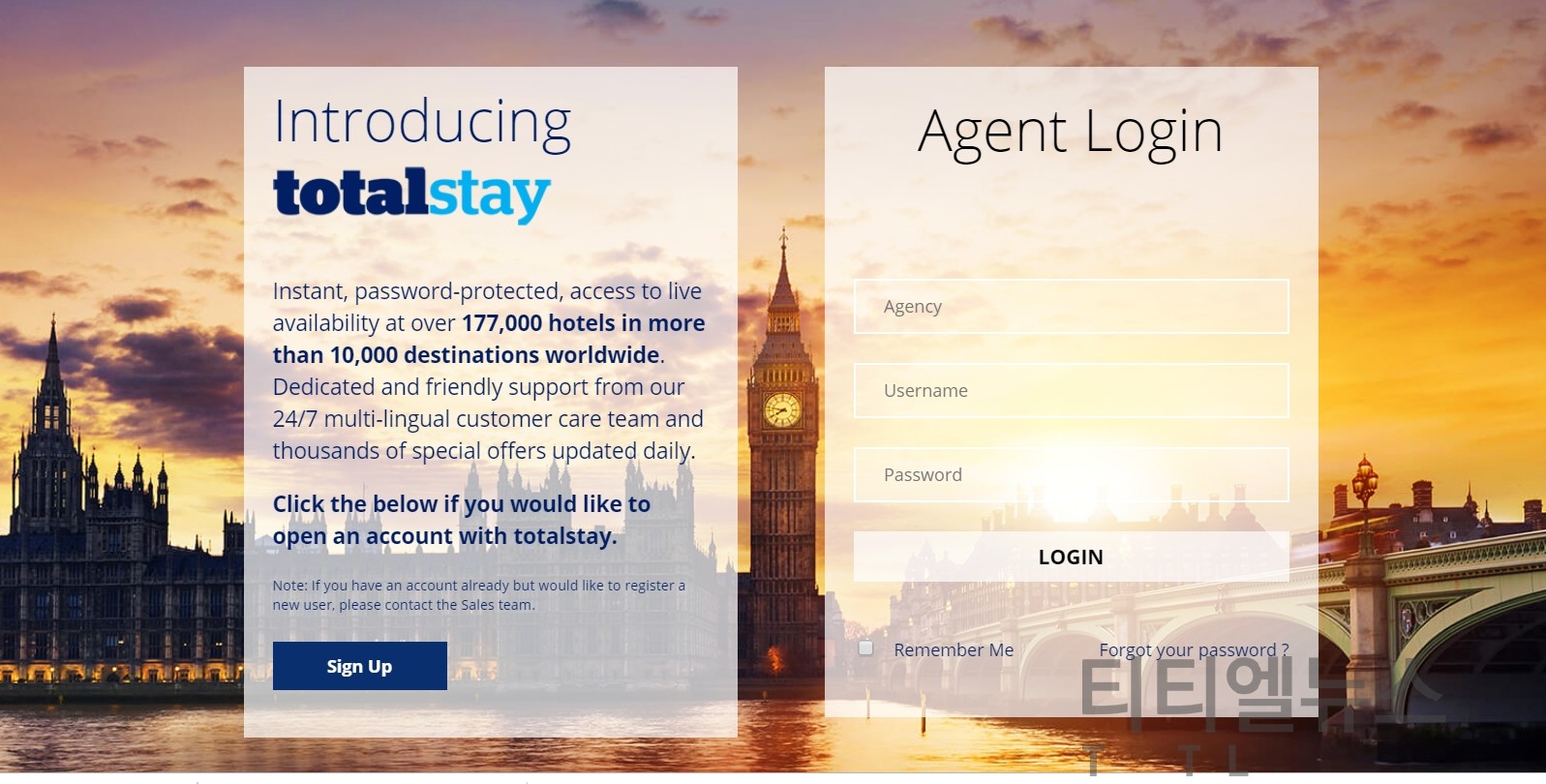 [업계소식] 토탈스테이(Totalstay), 여행사 전용 글로벌 예약 사이트 개설