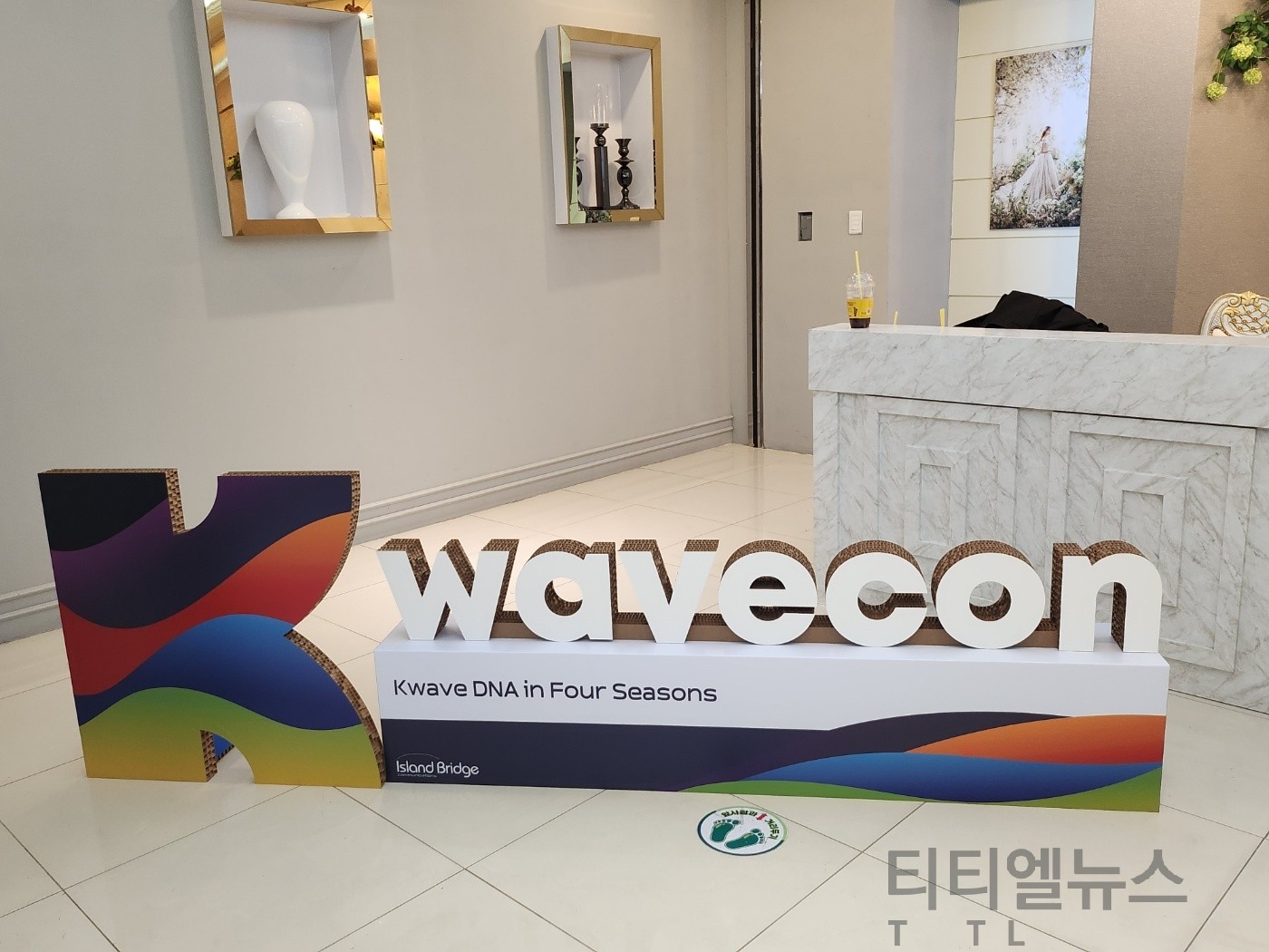 [르포] 잠자던 인바운드 관광을 한류로 깨운다 'K-Wavecon(케이웨이브콘)'
