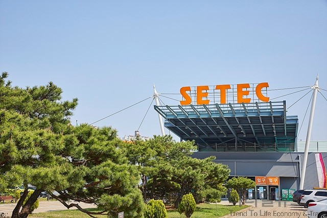 서울경제진흥원(SBA), 전시컨벤션 시설 ‘SETEC’, 7월 31일까지 2024년 정시대관 모집 진행