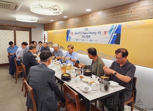 국제관광인포럼, UNWTO 해리 황(Harry Hwang) 아시아·태평양 지역 국장 초청 간담회 개최