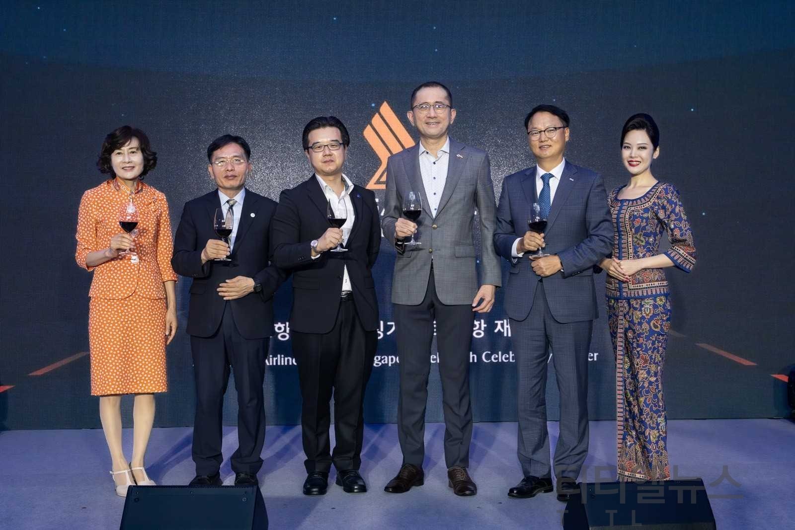 싱가포르항공, 부산-싱가포르 재운항 기념 행사 개최