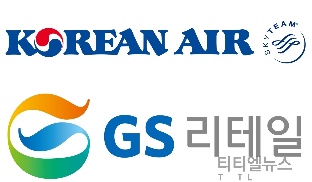 대한항공·GS리테일 MOU··· GS25부터 홈쇼핑까지 대한항공 마일리지 사용
