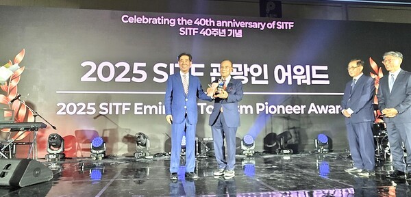 영원한 관광인상 '2025 SITF 관광인 어워드' 6일 수상식 ..."국내외 관광업계 노벨상"