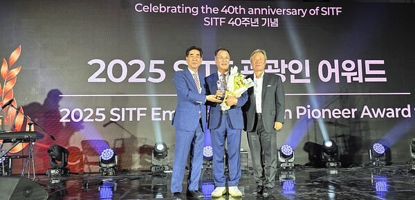영원한 관광인상 '2025 SITF 관광인 어워드' 6일 수상식 ..."국내외 관광업계 노벨상"