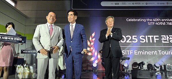 영원한 관광인상 '2025 SITF 관광인 어워드' 6일 수상식 ..."국내외 관광업계 노벨상"