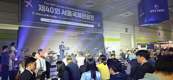 제40회 서울국제관광전(SITF 2025), 성료 ... “화려한 피날레”