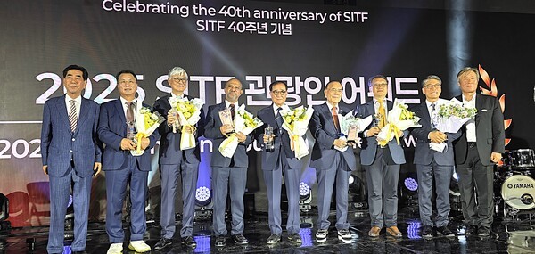 제40회 서울국제관광전(SITF 2025), 성료 ... “화려한 피날레”