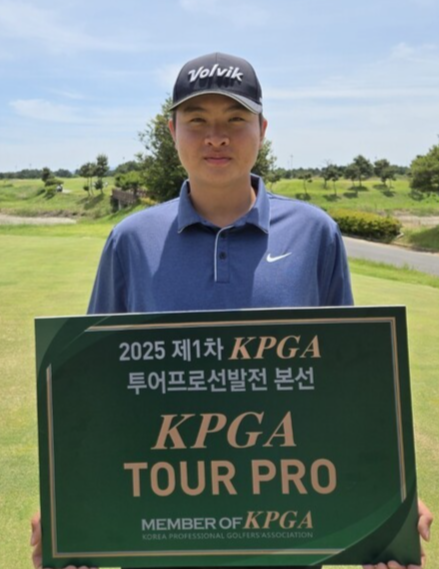 'KPGA 최연소 입회' 최한성 "양평 출신 골퍼로 세계 무대 설 것"