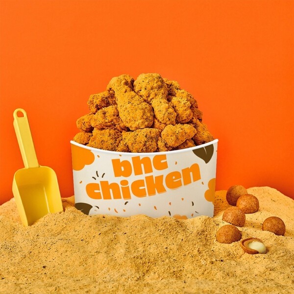bhc 치킨, 18일 오후 7시~8시 20분 인기 메뉴 6종 최대 7000원 할인