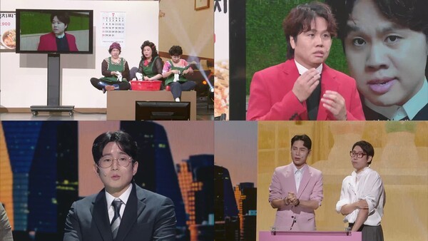 KBS2 개그콘서트, 20일 신규 코너 2개 선보여