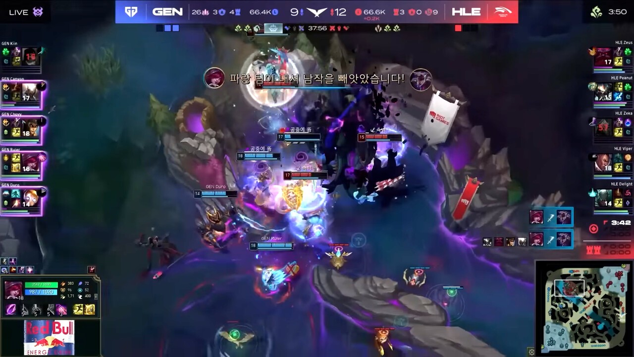 젠지, 한화생명 꺾고 LCK 첫 단일 시즌 챔피언 등극