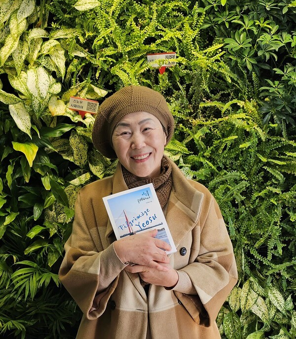 박주희 여수시 SNS 서포터즈, ‘여수를 순례하다’ 첫 수필집 출간