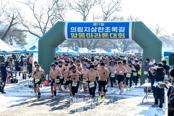 제천시, 제18회 '제천 의림지 삼한초록길 알몸마라톤 대회' 개최